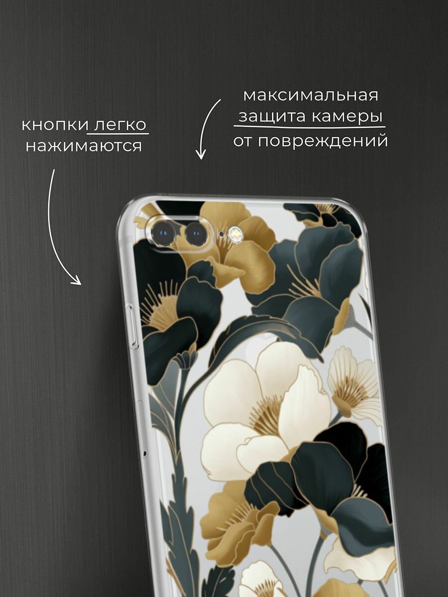 Чехол на Apple iPhone 7 Plus / Айфон 7 Плюс с принтом Золотые цветы — фото 1