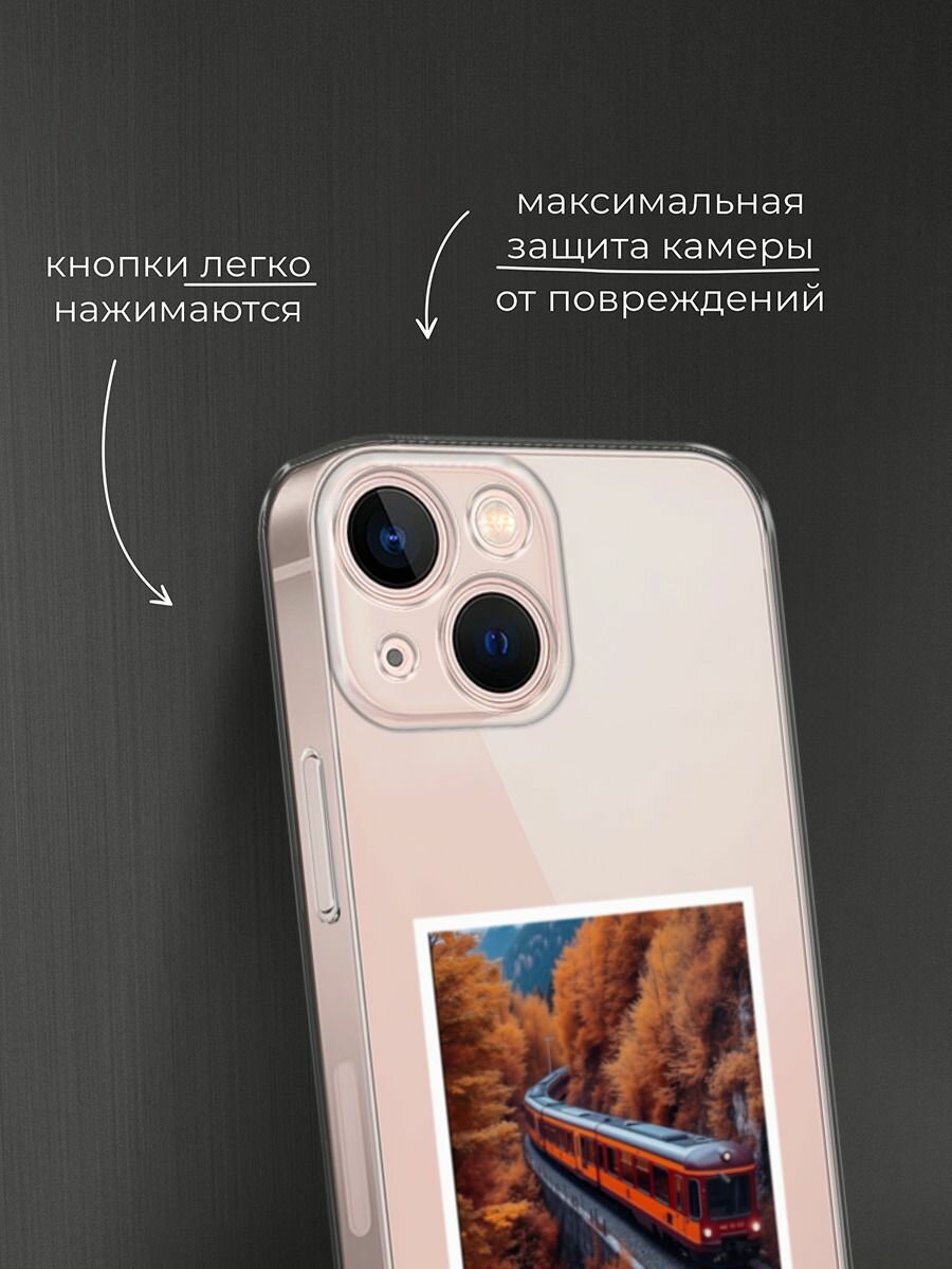 Чехол на Apple iPhone 13 mini / Айфон 13 мини с принтом Дорога в осень — фото 1