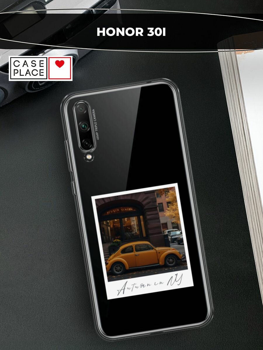 Силиконовый чехол на Honor 30i / Хонор 30i с принтом Осенний палароид
