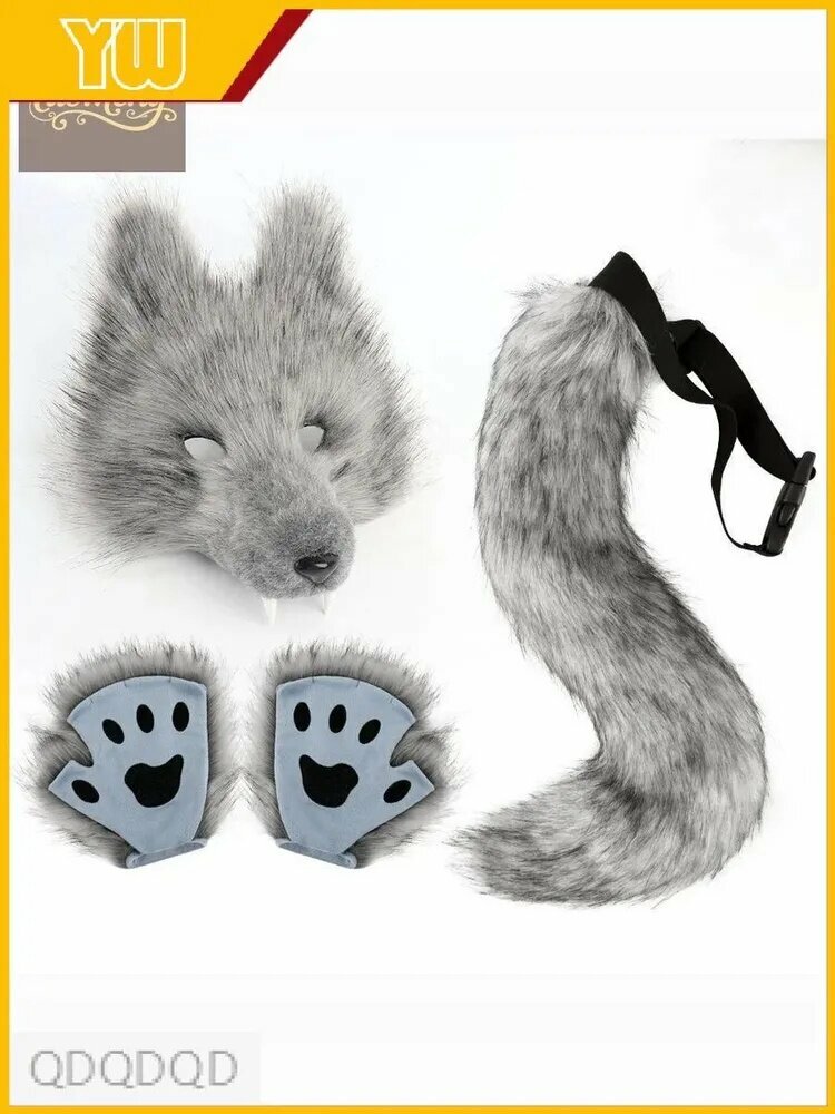 Набор для косплея на Хэллоуин: объемная реалистичная маска волка, перчатки и хвост