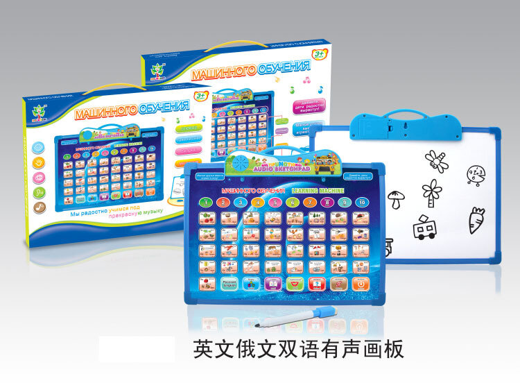Экспортная русская ручка для чтения, английская русская обучающая машина, игрушка для рисования и каракулей для детей, англо-русская двуязычная звуковая книга