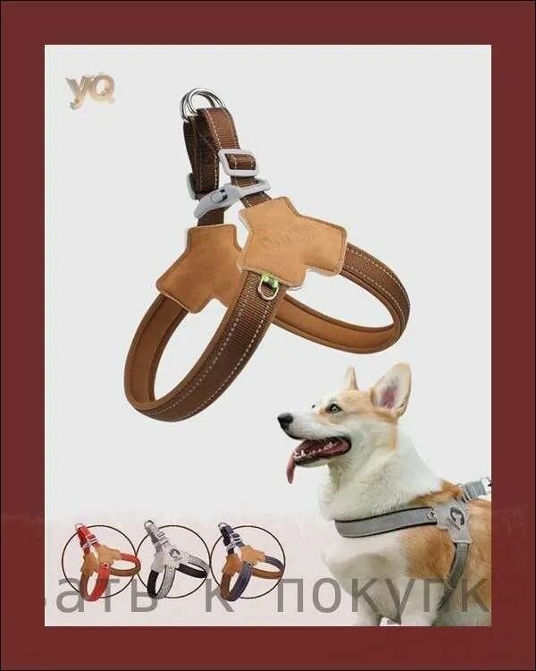 Шлейка для собак мелких, средних и крупных пород, эргономичная