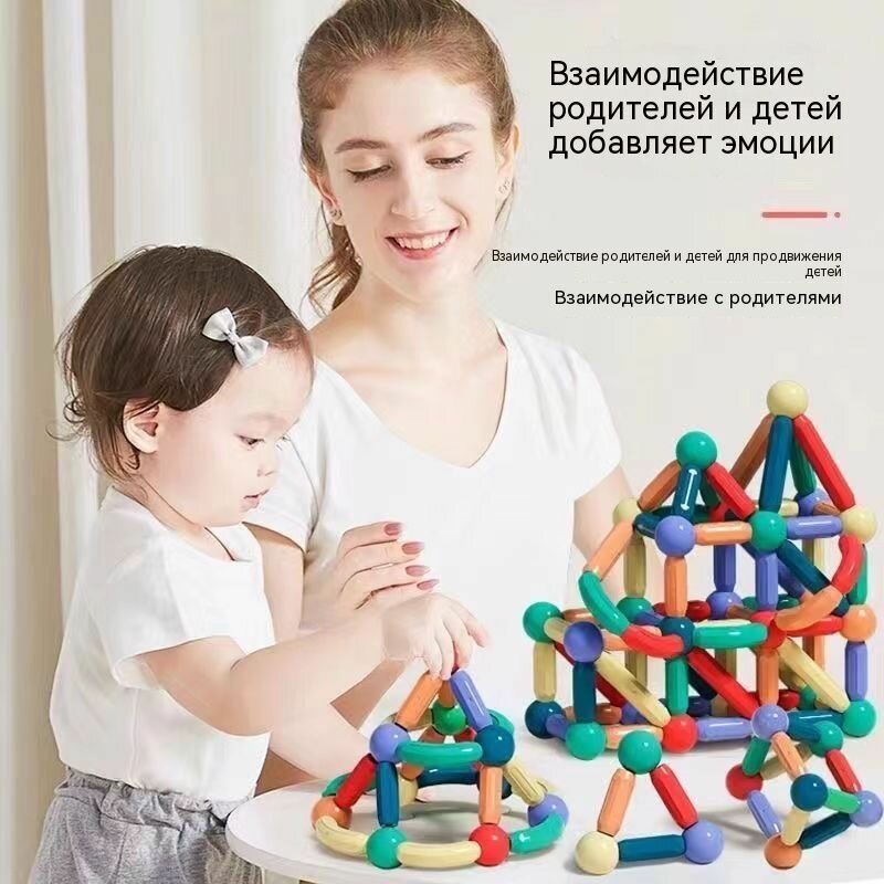 Набор для подвижных игр — фото 1