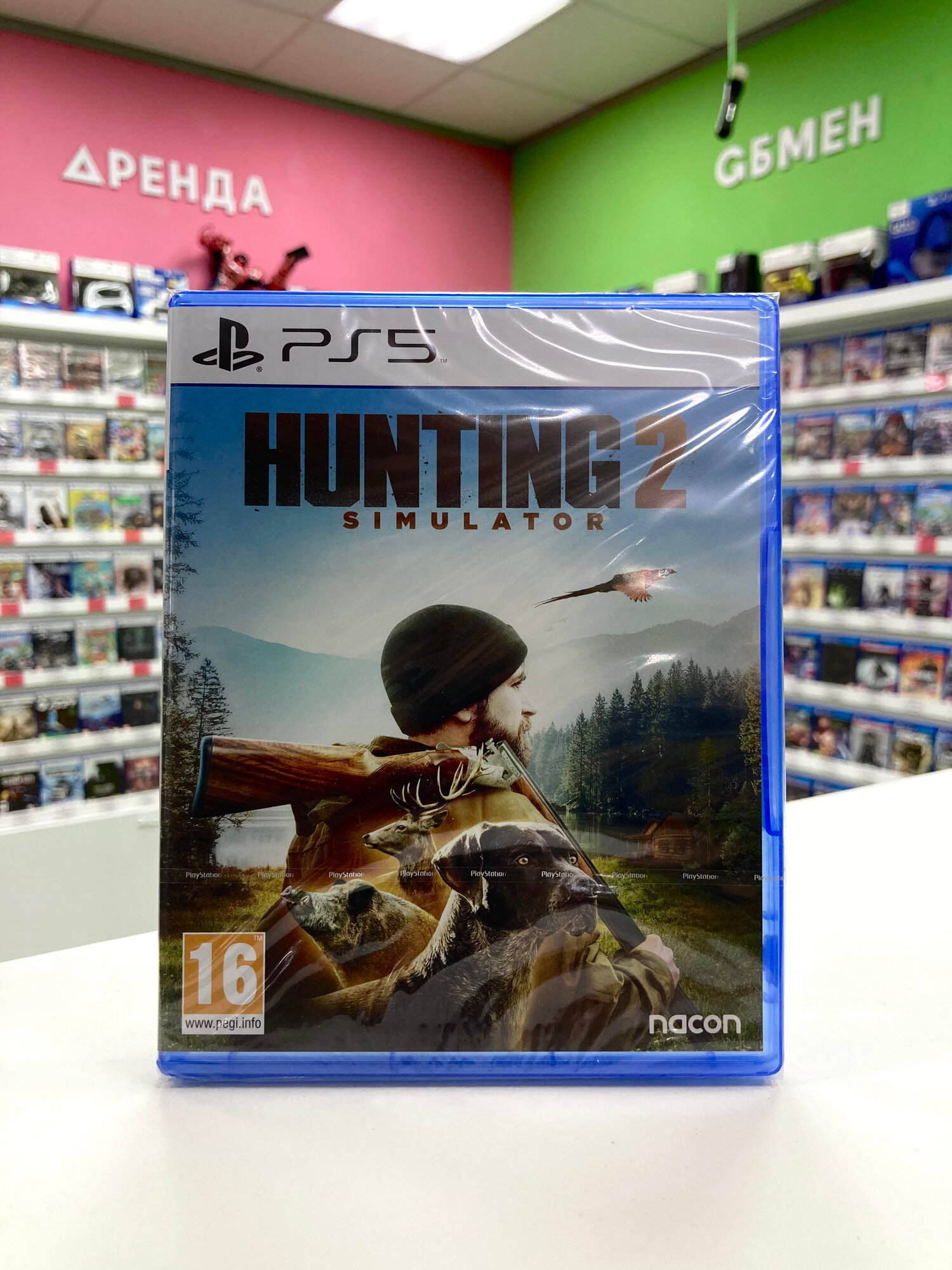 PS5 Hunting Simulator 2