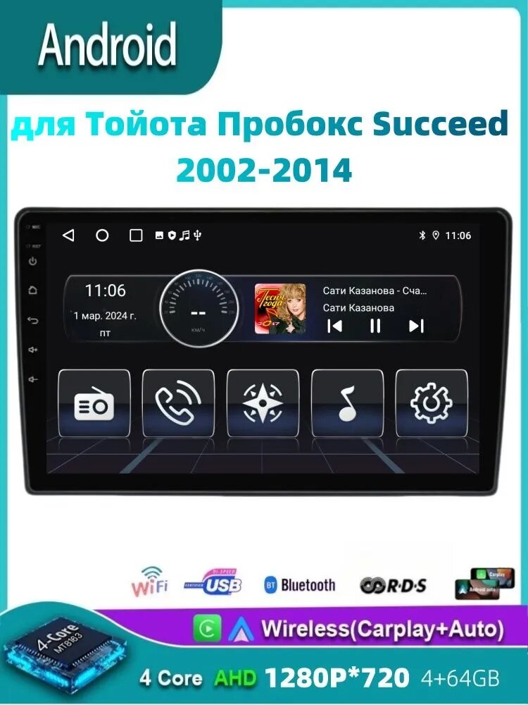 ZKAI Автомагнитола, диагональ: 9", 2 DIN, 4ГБ/64ГБ