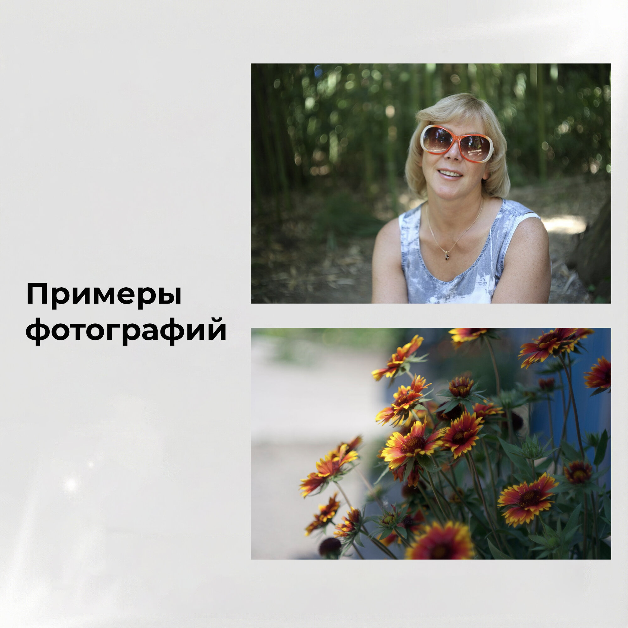 Светосильный объектив Зенитар-М МС 1.9/50mm — фото 1