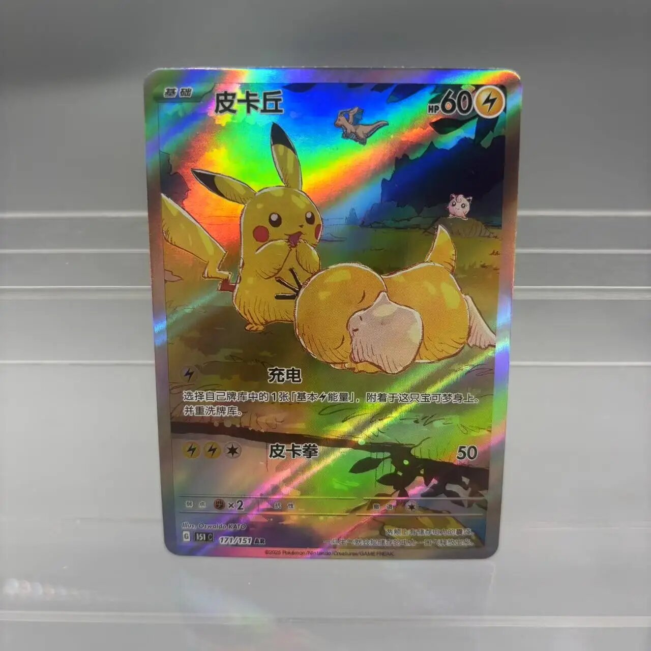 Коллекционная карта Pikachu Psyduck Mew ex, style6