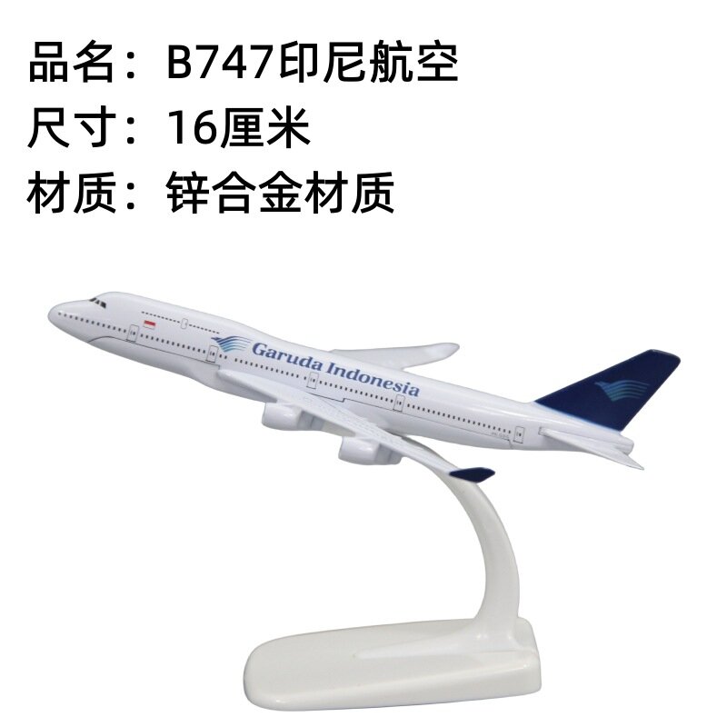 Модель самолета Airbus A350, модель самолета China Southern Airlines B787, модель самолета Air China Southern Airlines B777, модель самолета China Eastern Airlines с колесами для детей