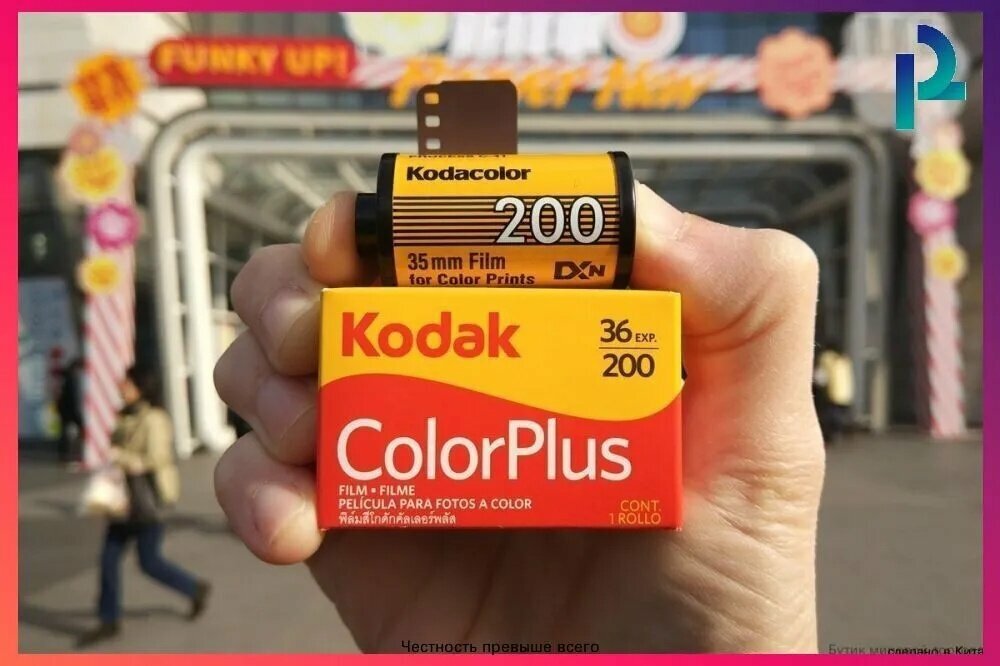 Цветная пленка Kodak с добавлением цвета 35 мм, 200 ISO, упаковка на 6 кадров для ретро-камер 135