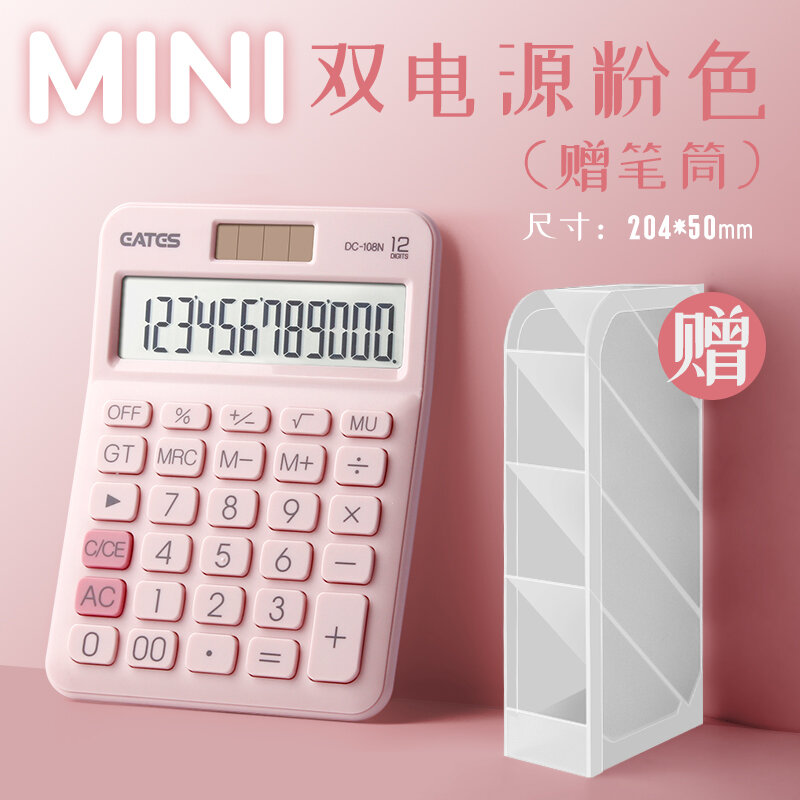 Калькулятор для девочек, модный, милый, с голосовым калькулятором, инструмент для учета и финансовых расчетов в офисе