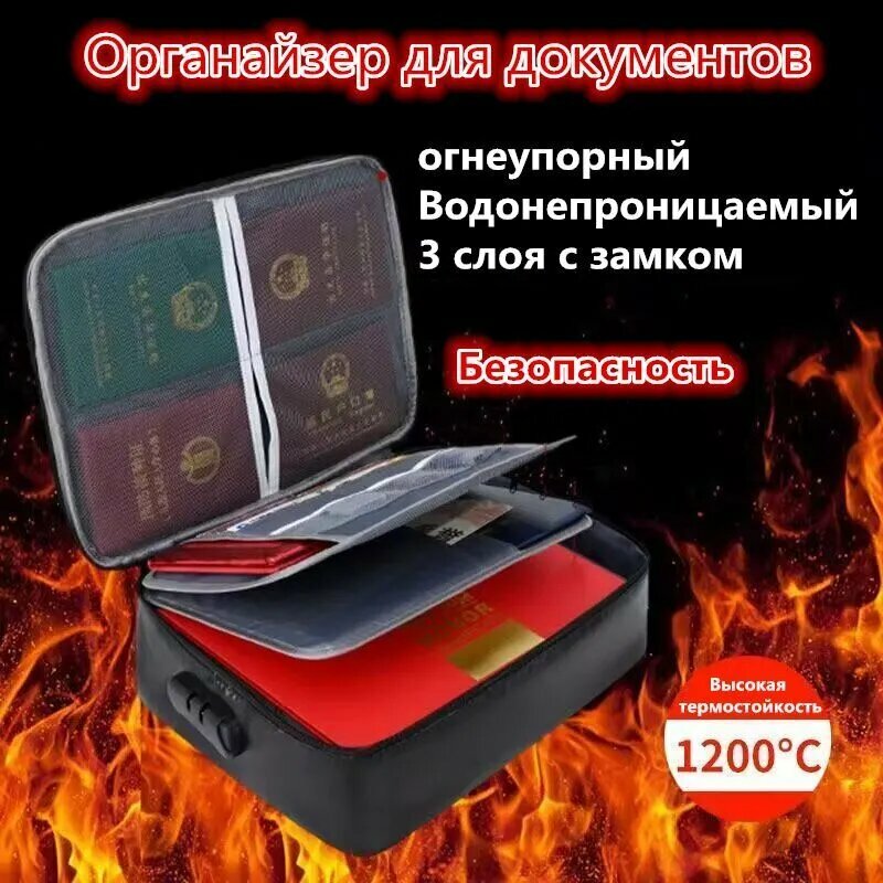 Папка-органайзер, 1 шт.