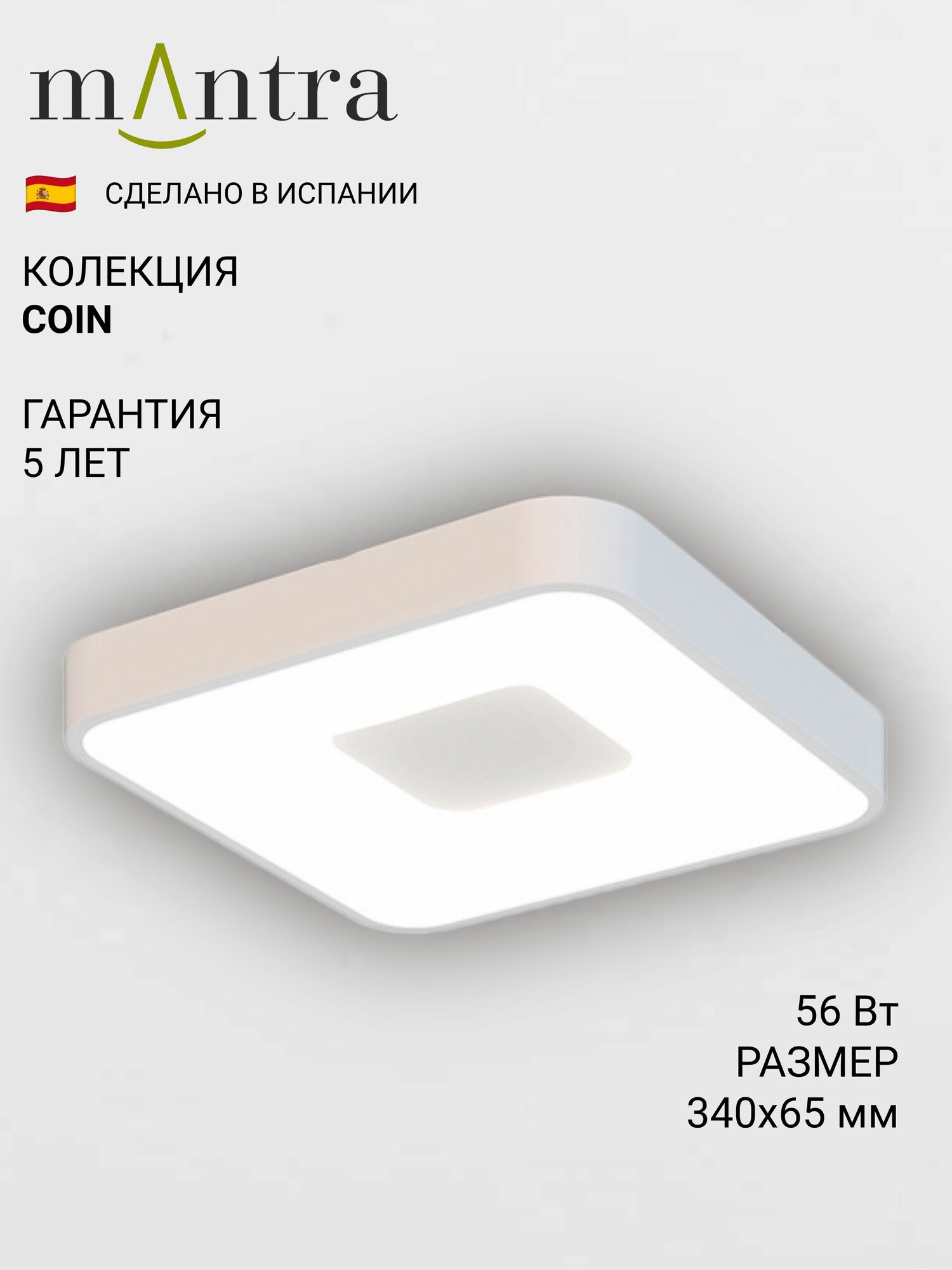 Потолочный светильник COIN 7922