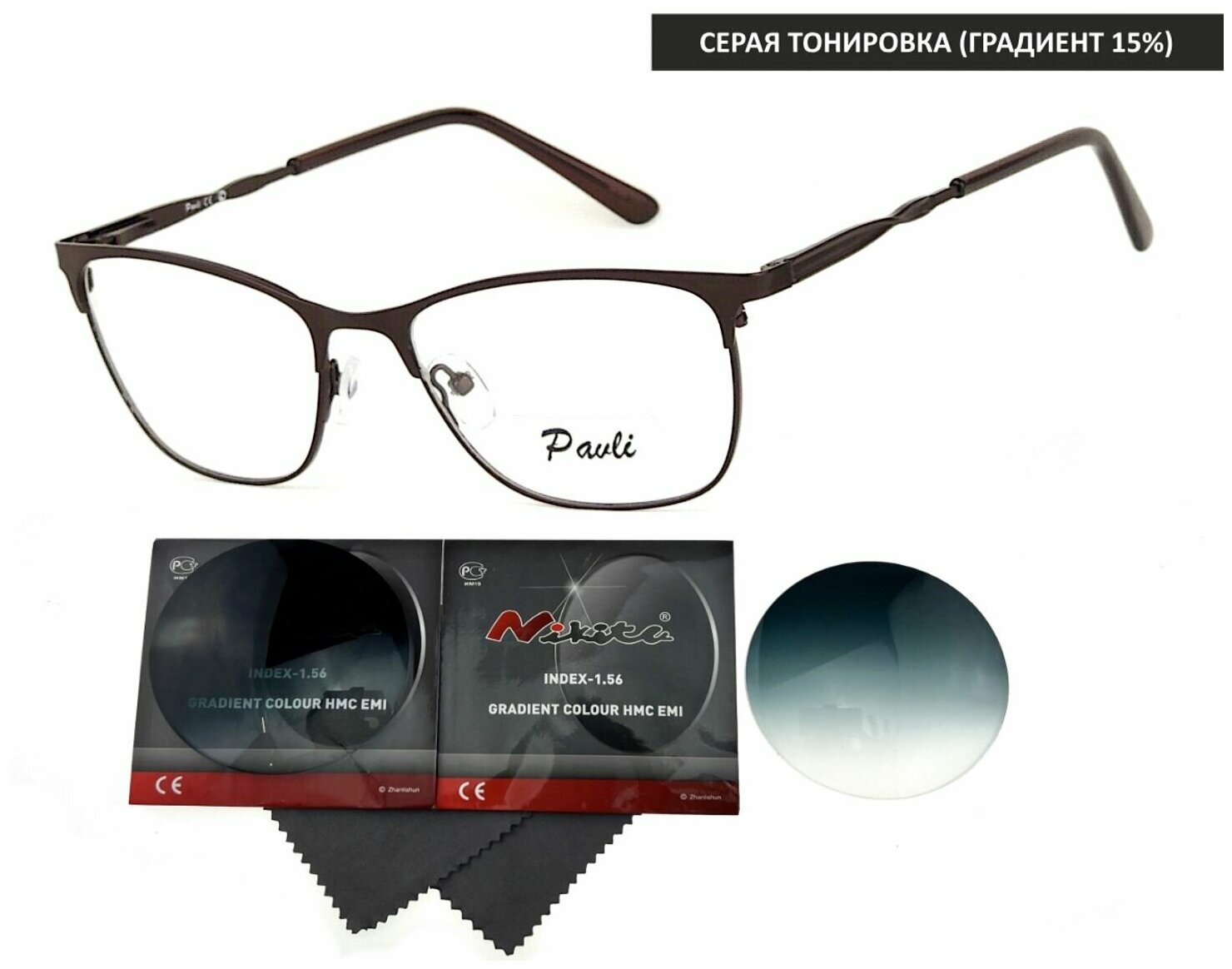 Тонированные очки PAVLI мод. 11025 Цвет 2 с линзами NIKITA 1.56 GRADIENT GRAY, HMA/EMI -2.50 РЦ 62-64