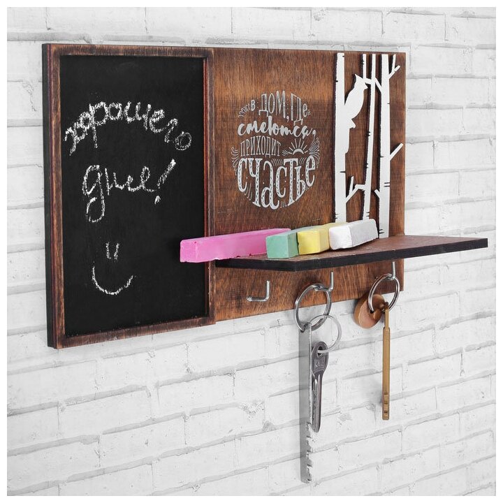 Деревянная ключница "В дом, где смеются, приходит счастье"