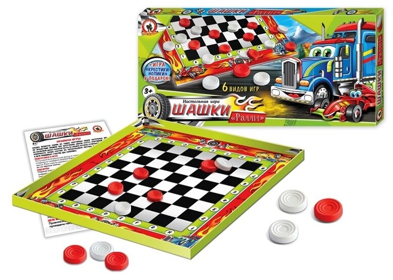 НастИгра Шашки для мальчиков. Ралли (игра Крестики-нолики в подарок) (в коробке) (от 3 лет) 52129/02