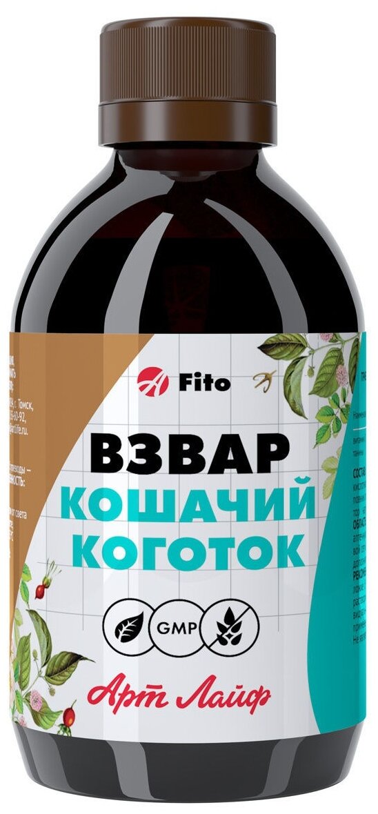 Кошачий коготок взвар фл, 250 мл