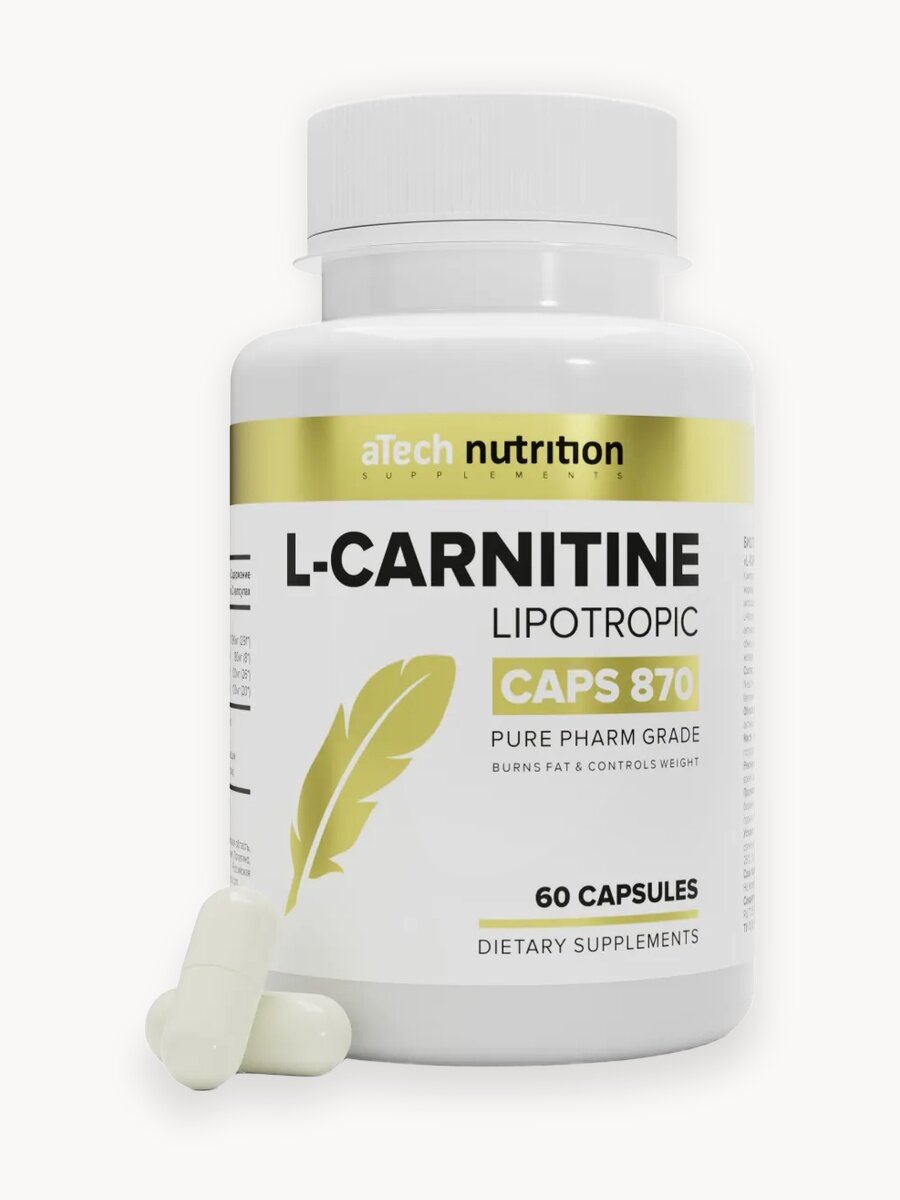 L-карнитин LIPOTROPIC aTech nutrition жиросжигатель 60 капсул