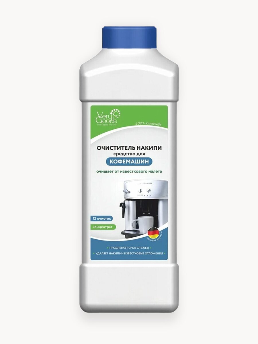 Жидкость для очистки от накипи кофемашины VeryGoods VG-722, концентрат, 1000мл