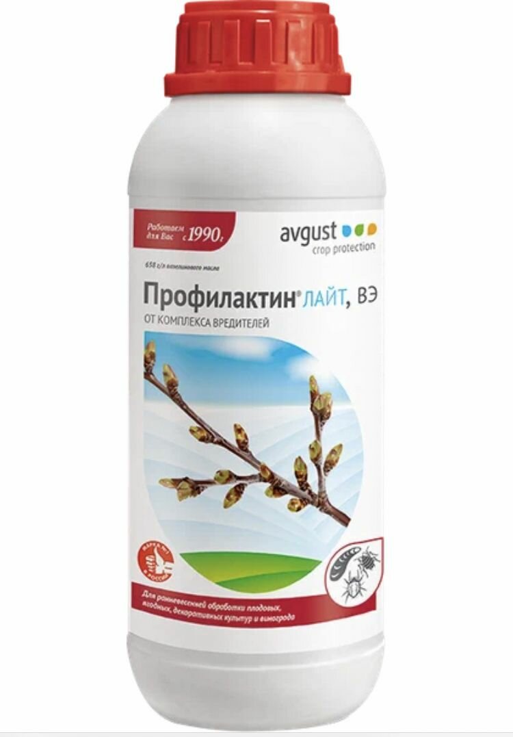 Средство защиты растений Август Профилактин Лайт, инсектицид, вазелиновое масло