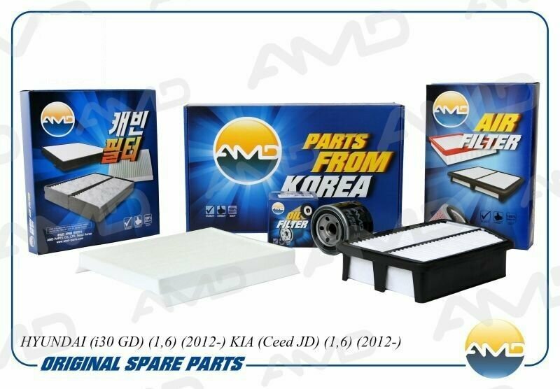 Комплект фильтров для Hyundai i30 1.6 2012-, KIA Ceed 1.6 2012- / арт. AMDSETF75 / бренд AMD / OEM 281133X000