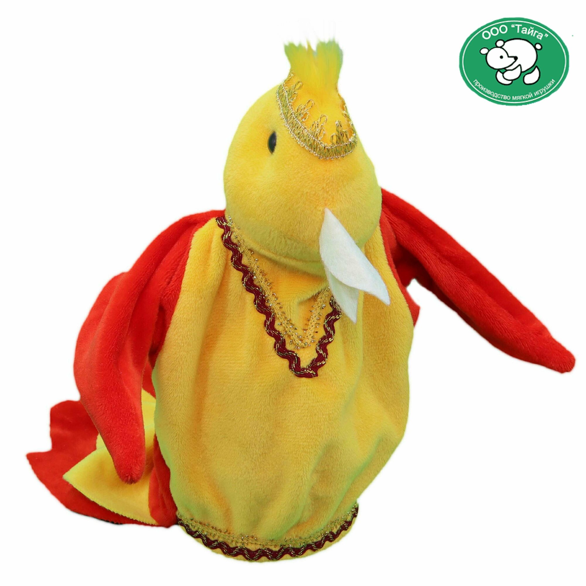 Кукла-перчатка "Тайга" для домашнего кукольного театра на руку "Жар-птица"