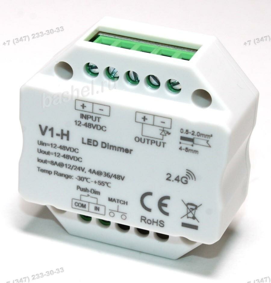 Диммер 1ch V1-H IC4 RF/Push Dim (12-48V, 8A-12/24V, 4A-36/48V, 96-192W), ICLED, Встраивается в стандартный подрозетник,