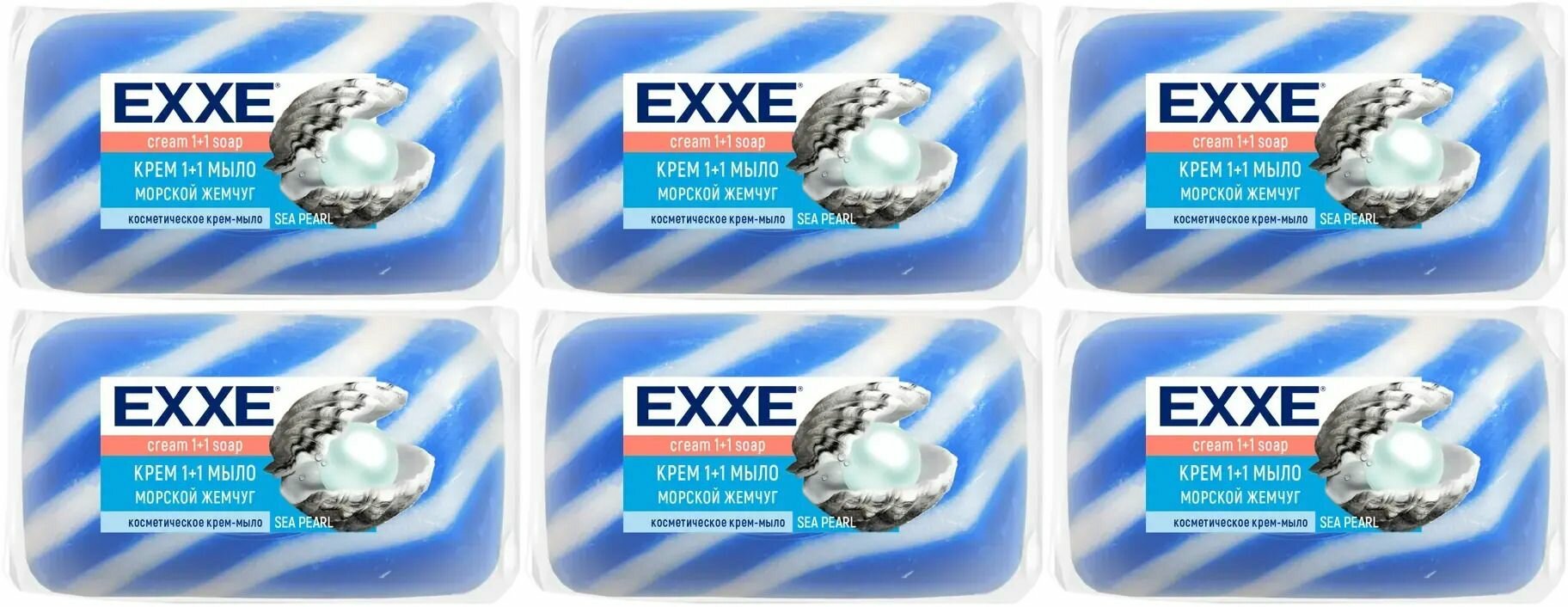 EXXE Крем-мыло 1+1 Морской жемчуг, 80 г, 6 шт