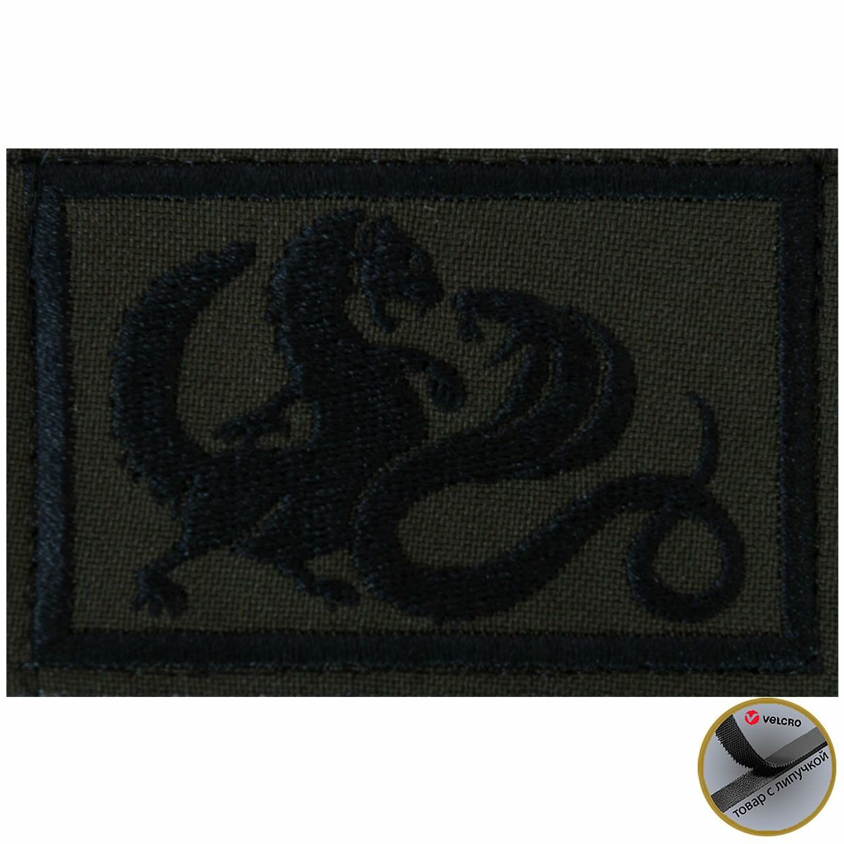 Нашивка-патч мангуст и кобра вышитая на липучке 6,5х4,5 оливковая