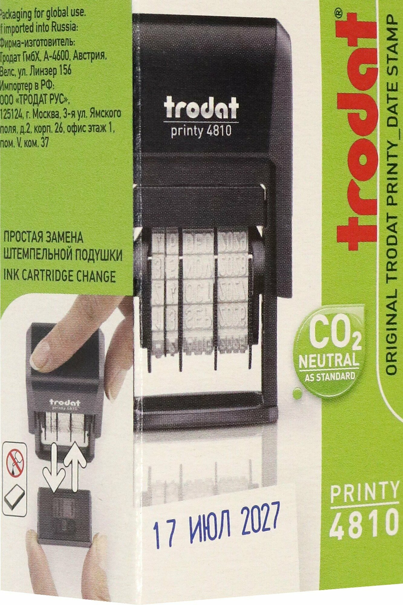 Датер-мини. Месяц буквами, для банка, синий