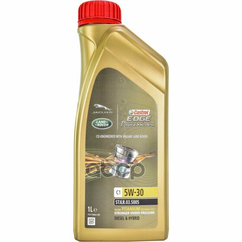 Castrol Масло моторное LR/Jag Castrol EDGE Professional C1 5W-30 1(л)