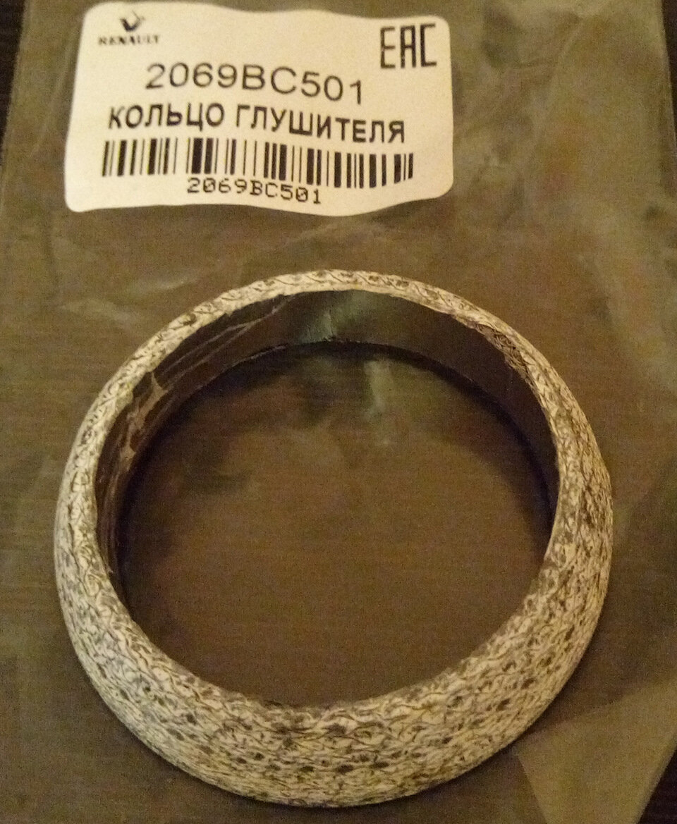 NISSAN 20695BC501 прокладка выпускного [ORG]