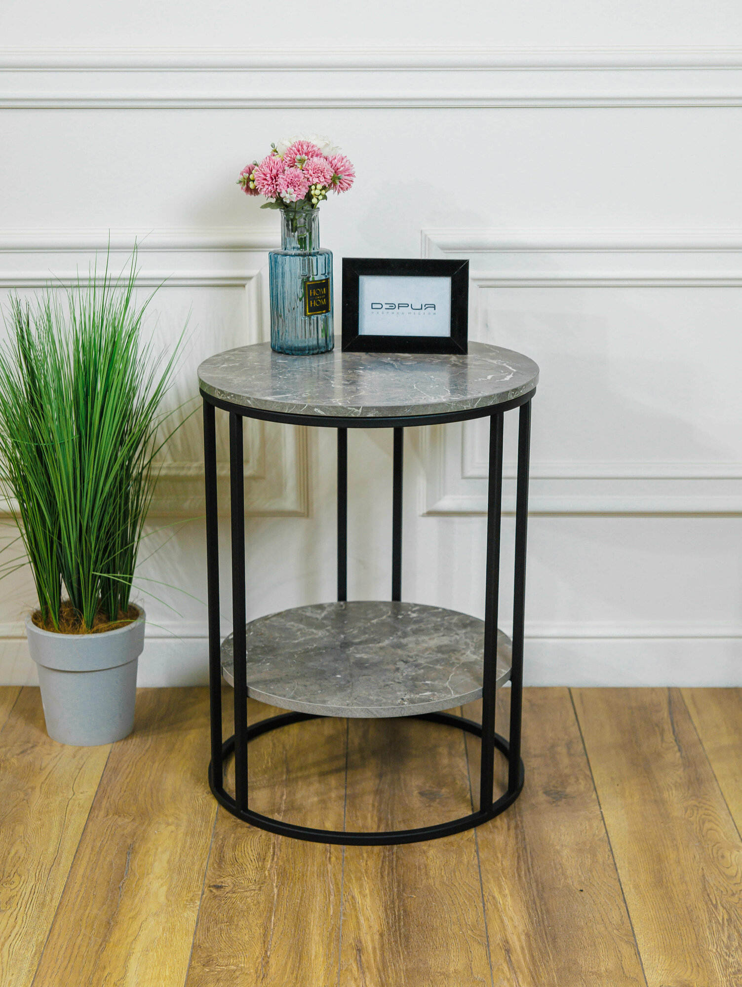 Чайный столик круглый для гостиной, в офис, прихожую, спальню, в гостиницу, с железной ножкой, интерьерный стильный