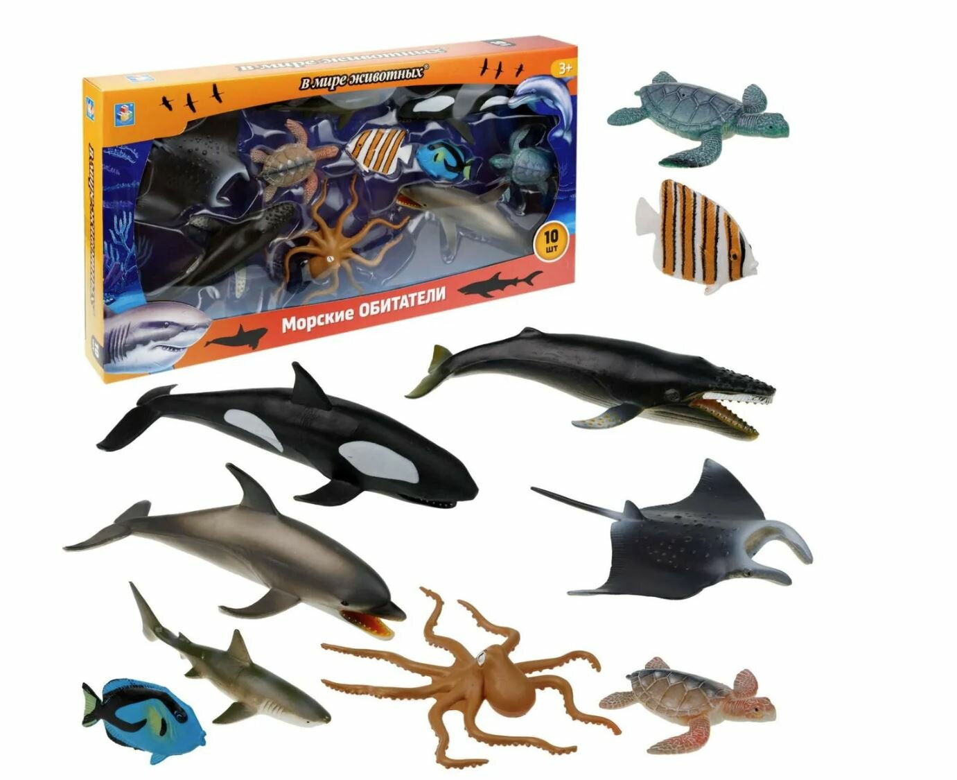 Набор игровой 1Toy Морские животные 10предметов Т23474