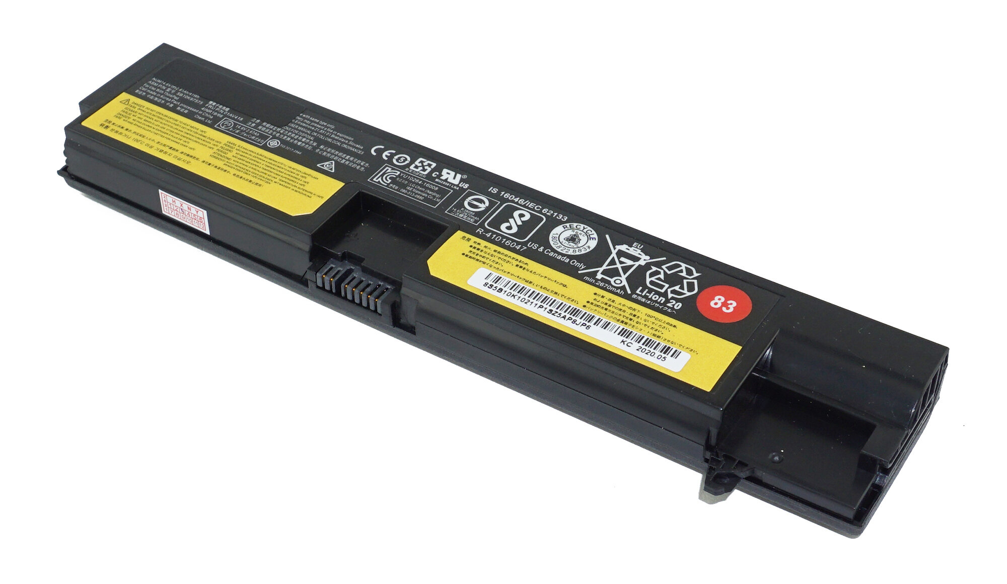 Аккумулятор 83 для Lenovo ThinkPad E575 14.4-15.28V (2095-2200mAh)