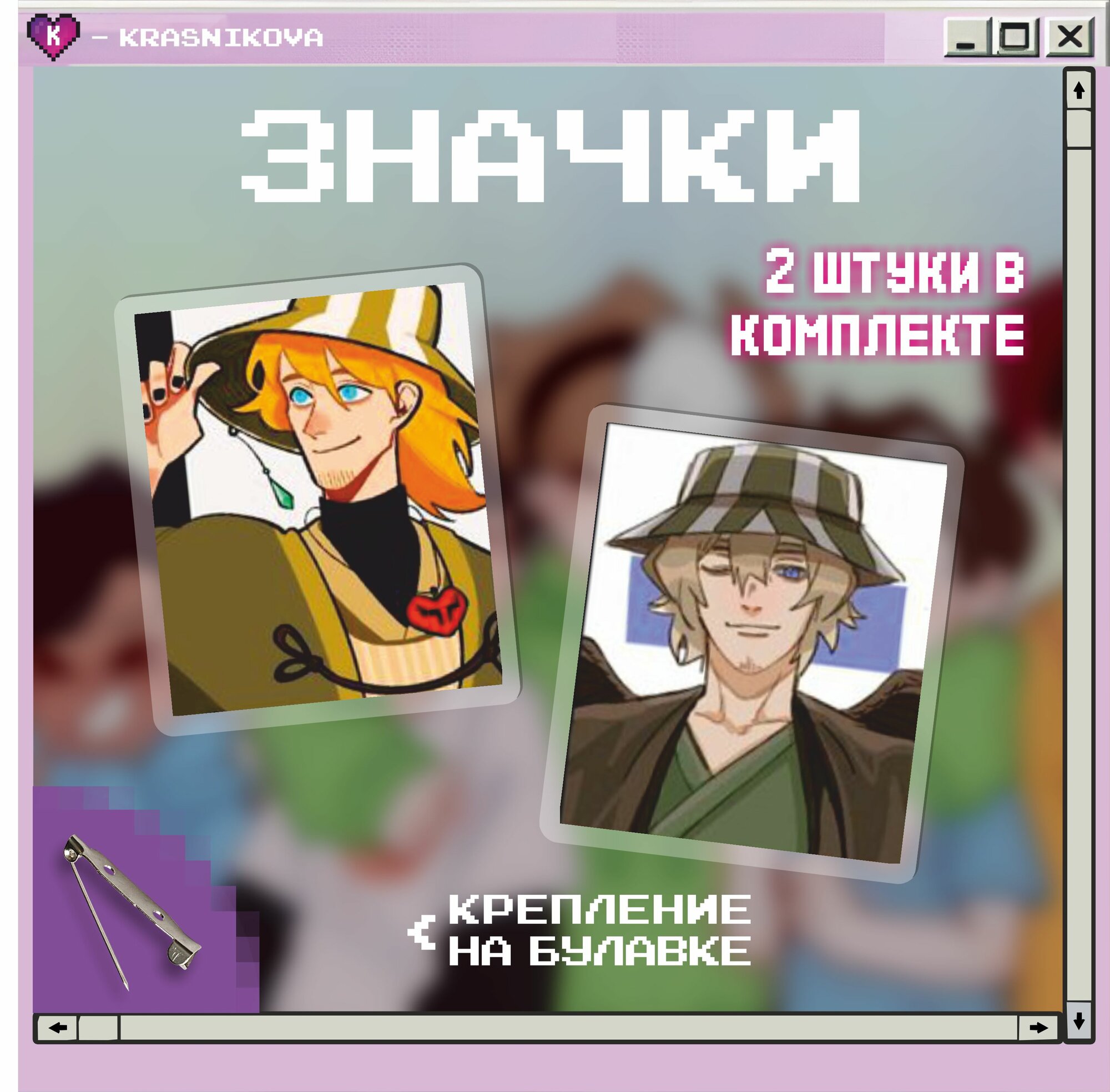 Значки на рюкзак dream smp, акриловые, набор, оригинальные.