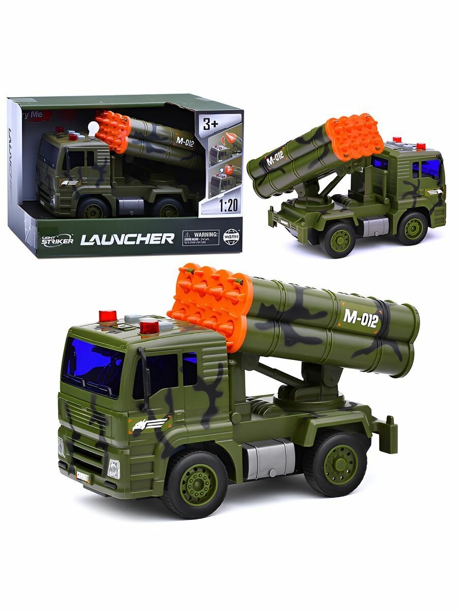 Машинка детская военная техника рсзо 1:20