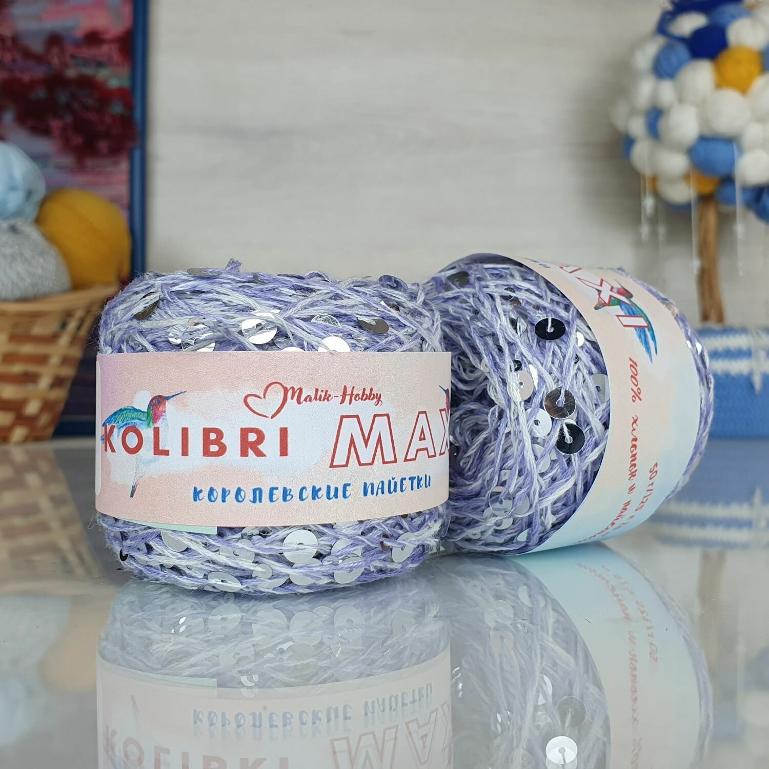 Пряжа MALIK HOBBY Колибри макси королевские пайетки, сиренев. меланж с серебр. пайеткам - AV011, 100% хлопок, 1 моток, 50 г, 125 м.