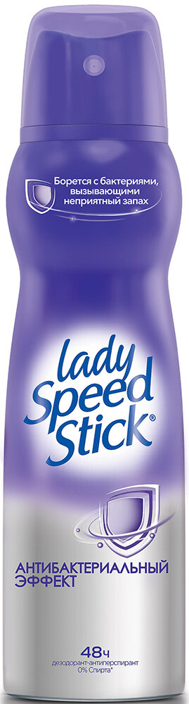 Lady Speed Stick Дезодорант-спрей Антибактериальный эффект, 150 мл/