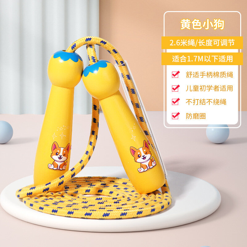 Регулируемая скакалка с желтым псиной для мальчиков, деревянная спортивная игрушка для школьных занятий