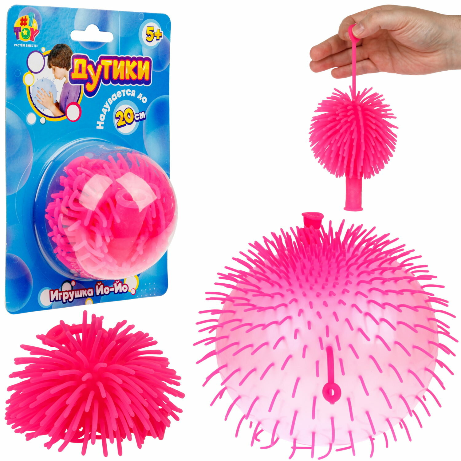 Игрушка дутики 1TOY Ёжик йо-йо, максимальный размер 20 см, розовый