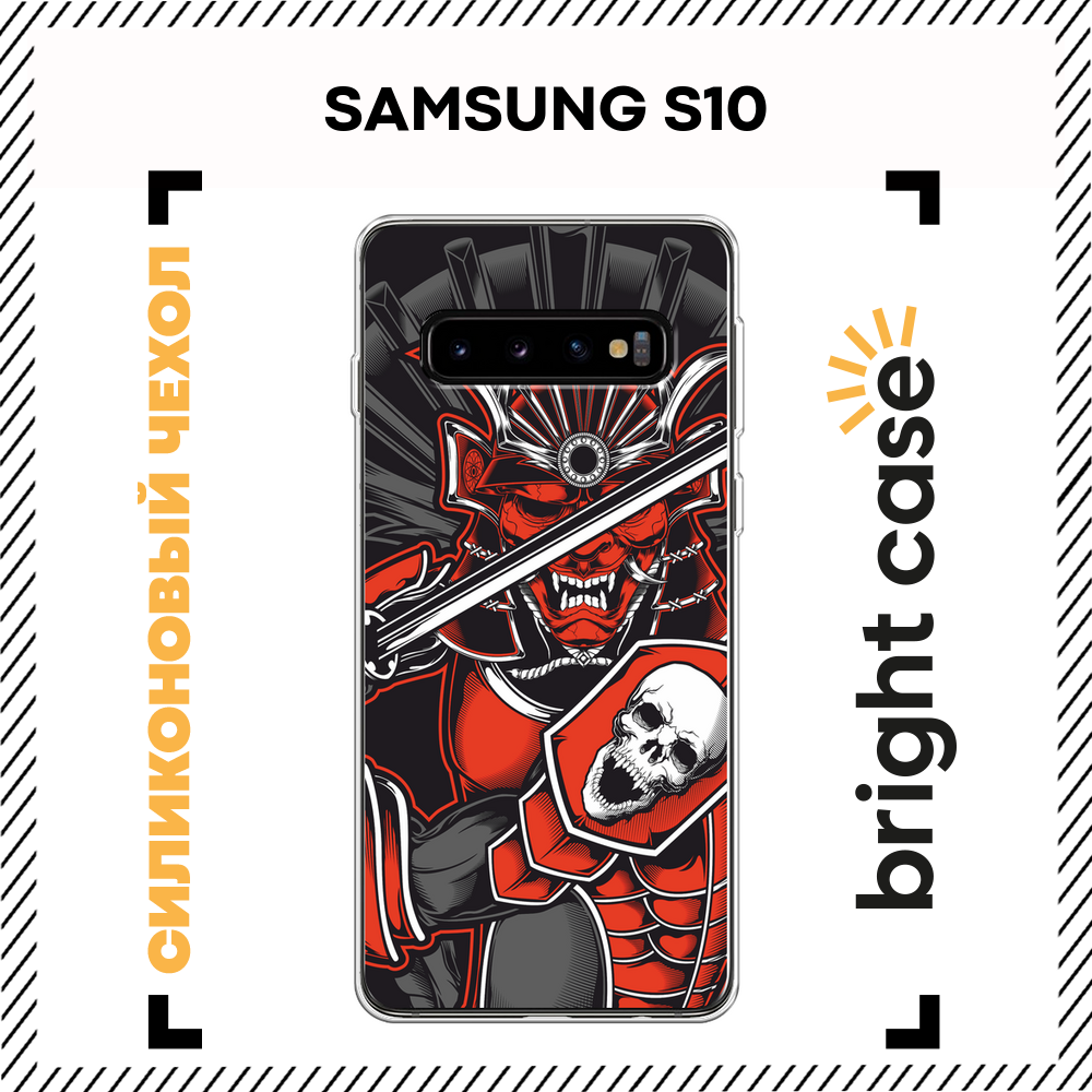 Чехол на Samsung Galaxy S10 / Самсунг S10 с принтом Самурай с черепом