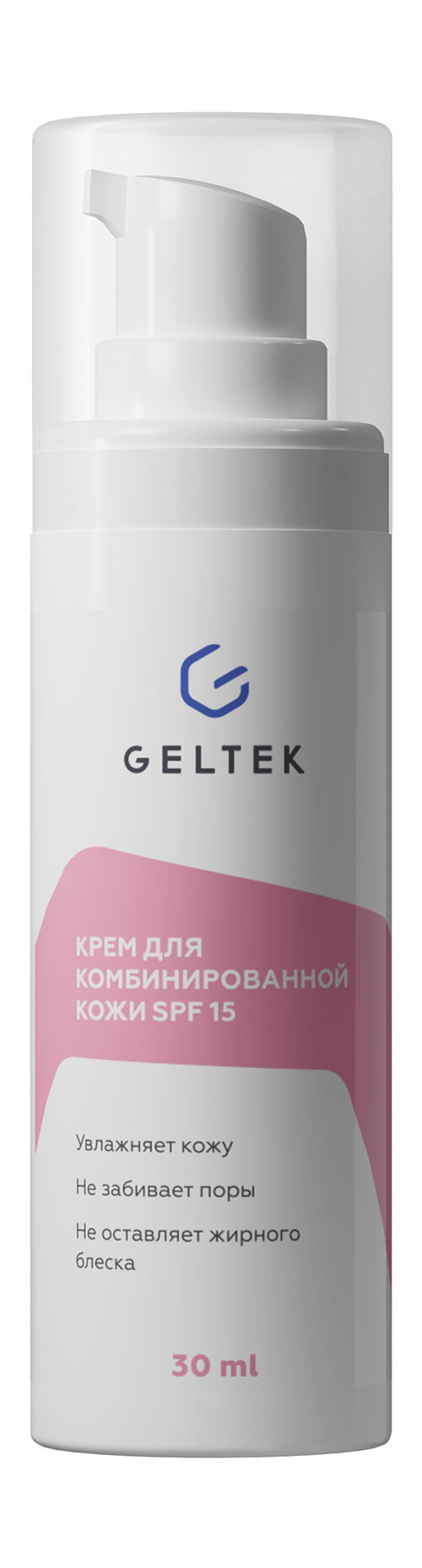 Гельтек Крем для лица для комбинированной кожи SPF 15, 30 мл
