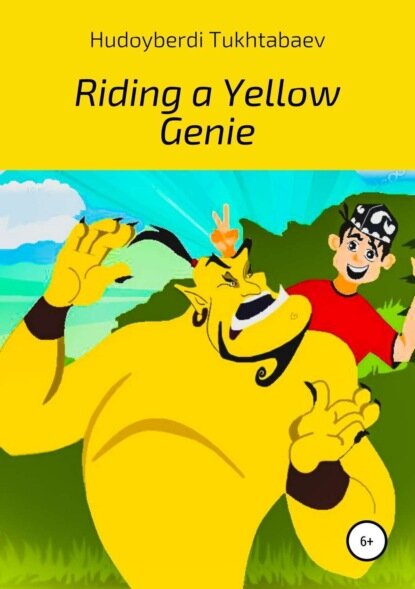 Riding a yellow genie [Цифровая книга]