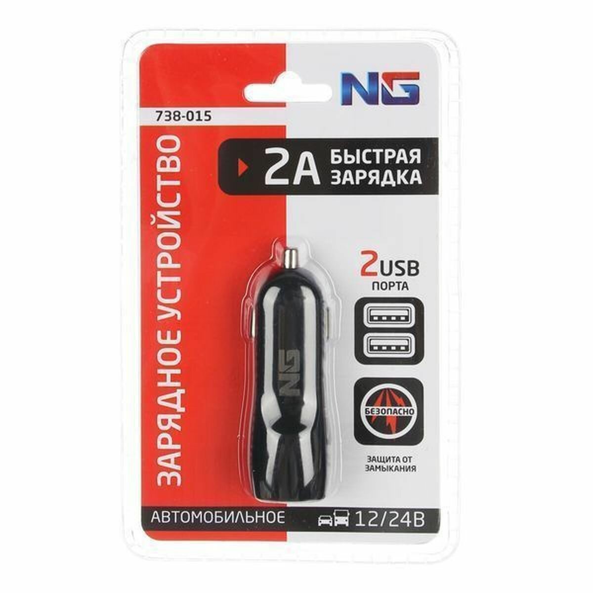 Устройство зарядное автомобильное, 2xUSB, 2A, 12/24В пластик