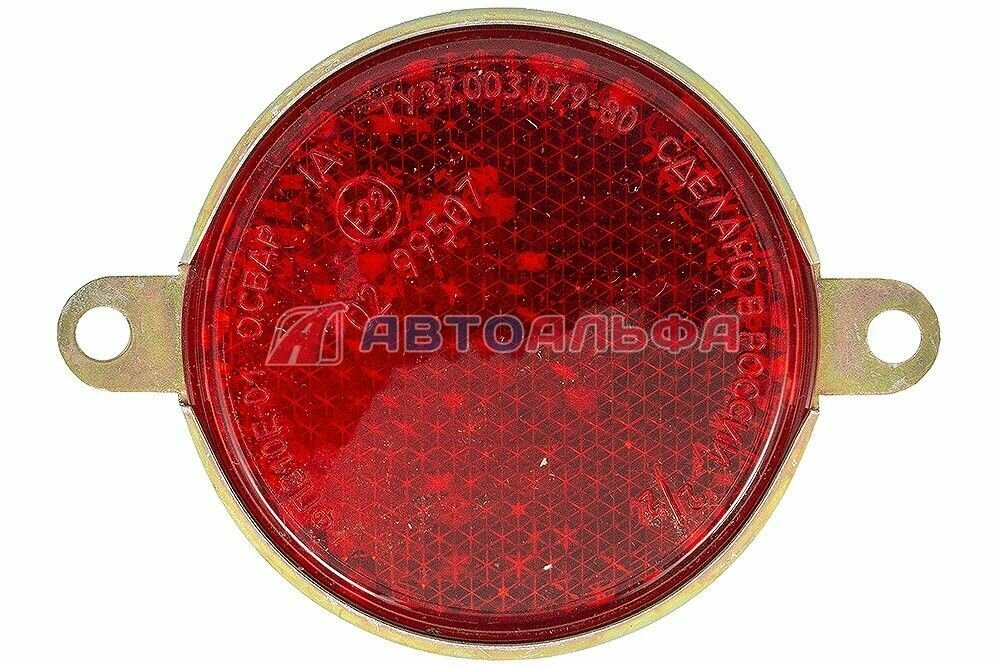 Светоотражатель (катафот) красный круглый КАМАЗ, МАЗ, Автобус, Трактор
