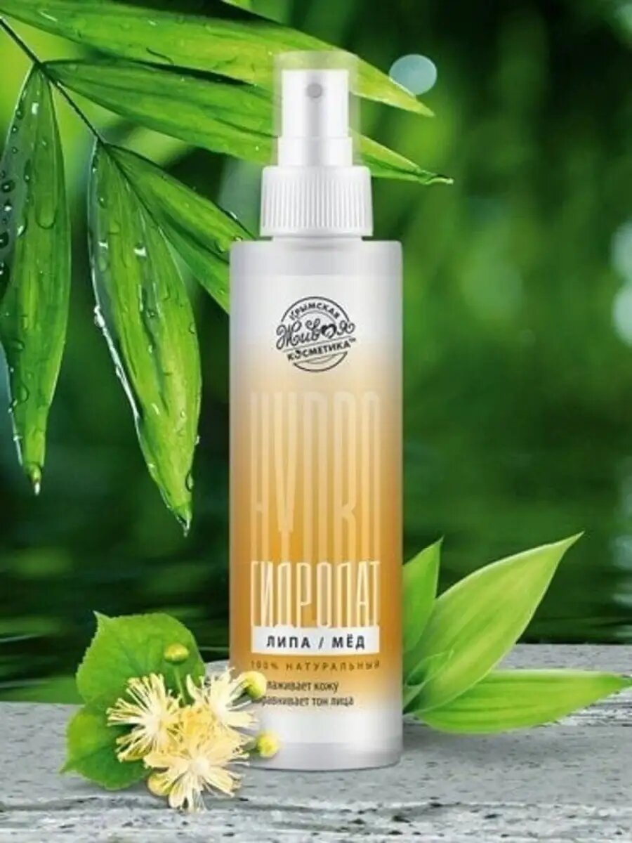 Гидролат Липа/Мед, 150мл