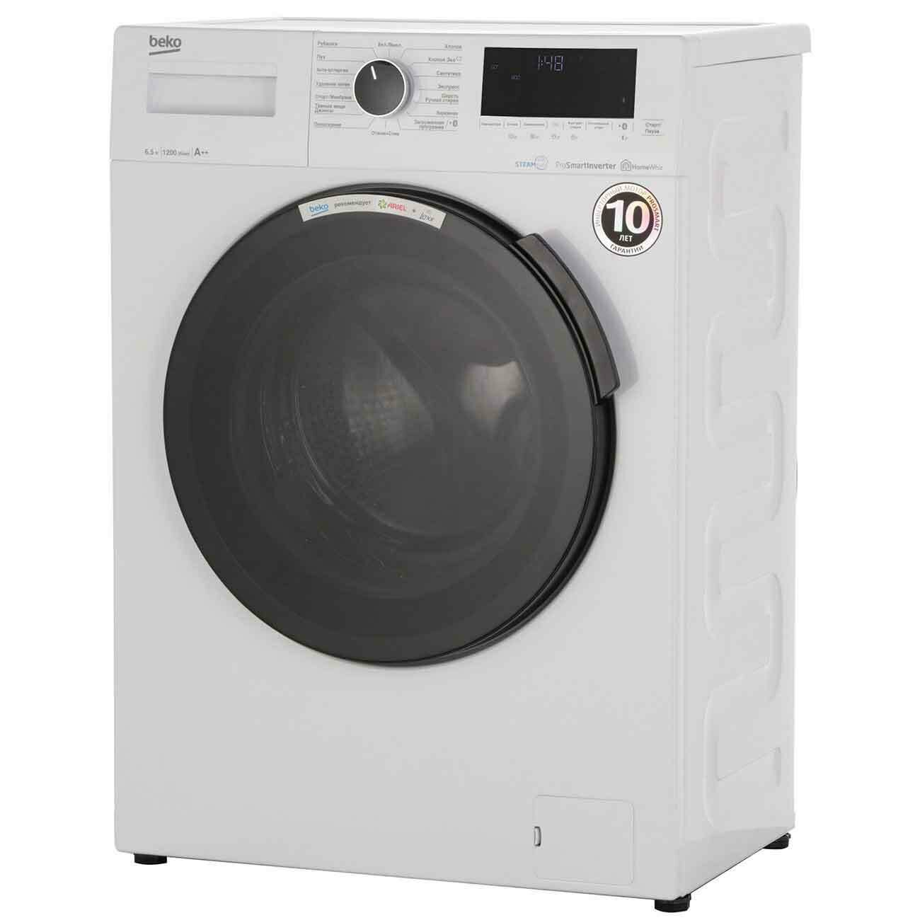 Стиральная машина BEKO WSPE 6H616W с фронтальной загрузкой