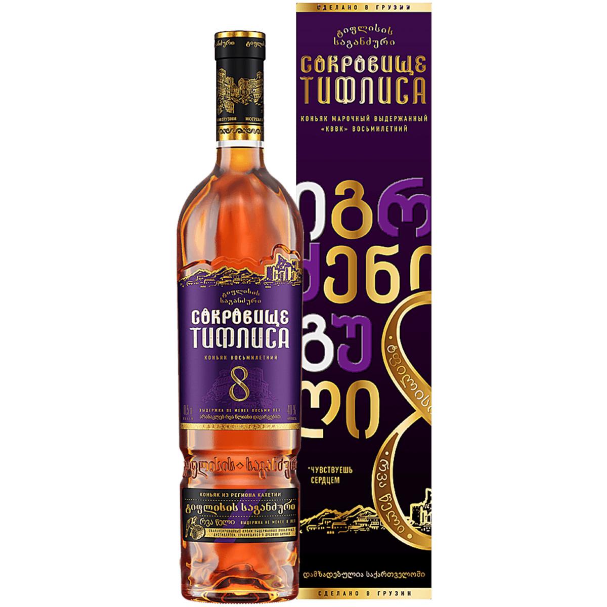 Коньяк Сокровище Тифлиса 8 лет 0,5 л в подарочной упаковке