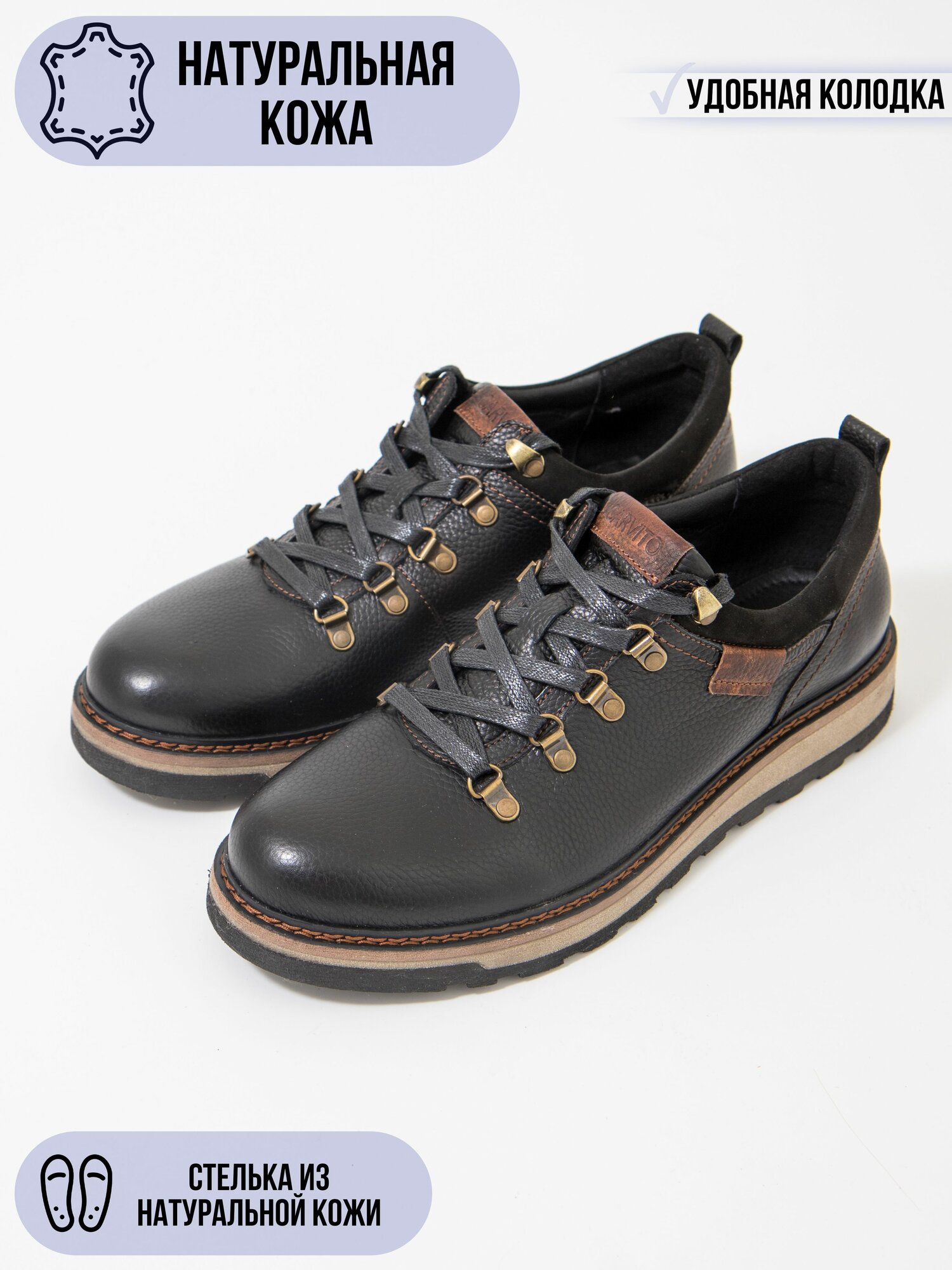 Полуботинки