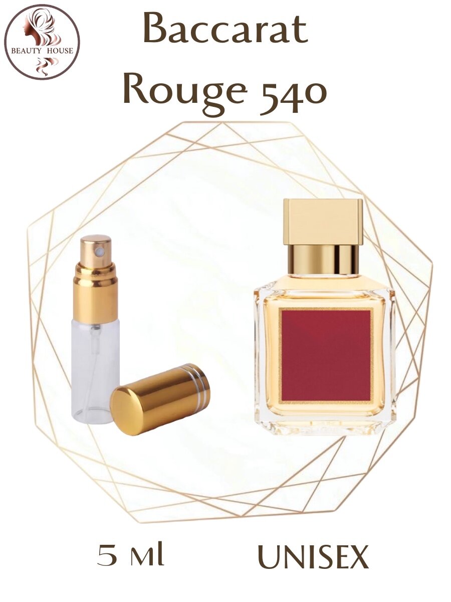Духи парфюм Baccarat Rouge 540 спрей 5 мл унисекс, цветочные, восточные